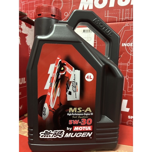 MOTUL MUGEN 5w30 100%SYNTHETIC LUBRICANT | Shopee Malaysia