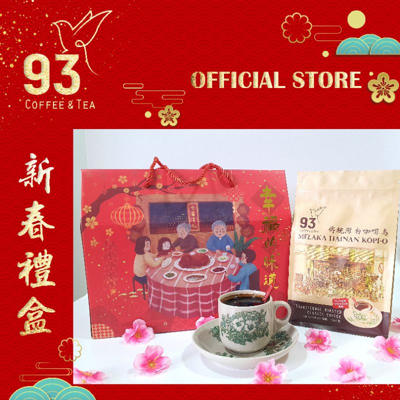 Happiness Bundle Package 93 Melaka Traditional Hainan Kopi O (No Sugar ...