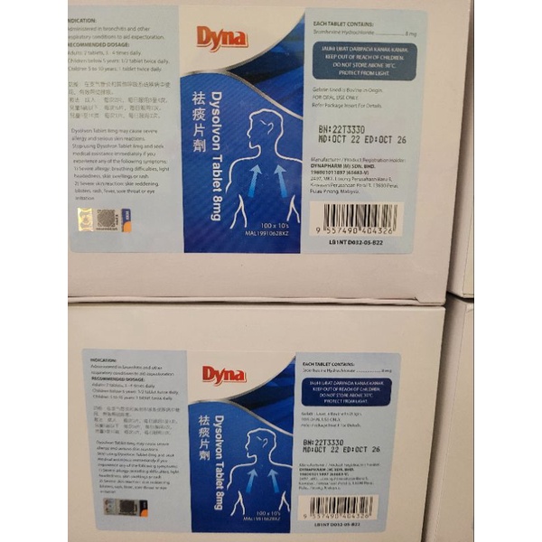 Dyna Dysolvon 8mg Tablet 100x10's/Box RM60 (RM0.60 x 100strips ...