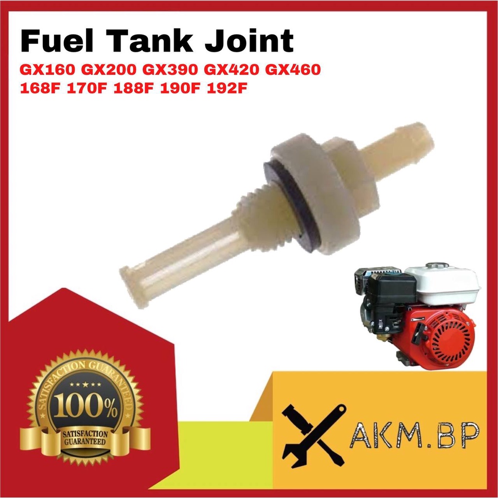 GX160 Gx200 Fuel Tank Joint Engine Fuel Tank Filter/Honda Engine GX160 ...