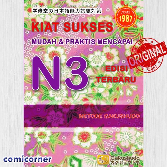 Easy and Practical Success Tips for Achieving N3 Latest Gakushudo ...