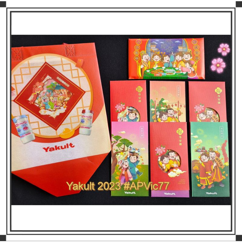 🧧[Yakult] Angpao Packets 红包封/ Sampul Raya🧧 | Shopee Malaysia