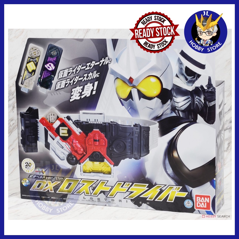 [READY STOCK] BANDAI Kamen Rider Transformation Belt Ver.20th DX Lost Driver Kamen Rider Eternal ...