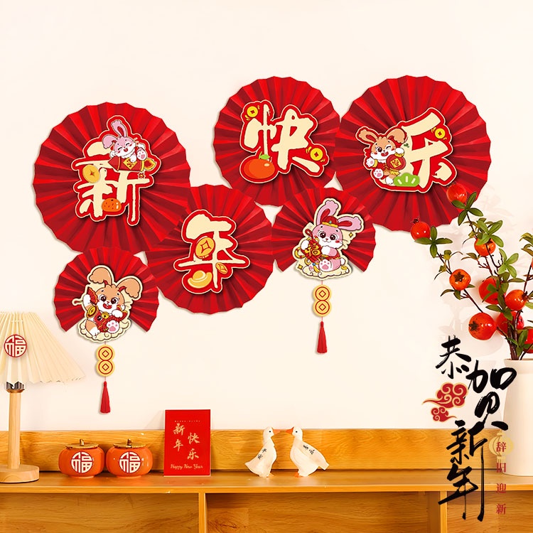 6Pcs 3D Paper Fan Flower Chinese New Year Decoration Three Dimensional ...