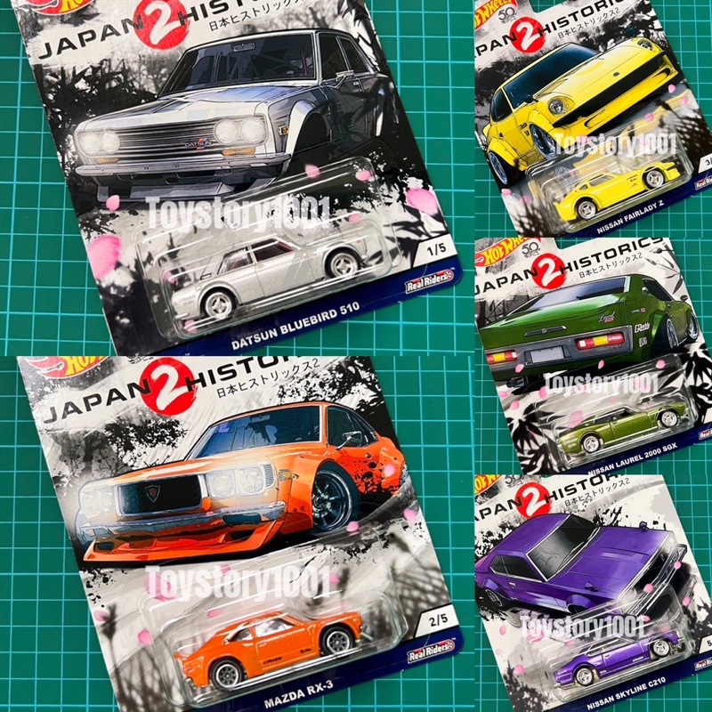 Hot Wheels Japan Historics 2 Datsun Bluebird 510 Mazda RX-3 Nissan fairlady Z Nissan Laurel 2000 ...