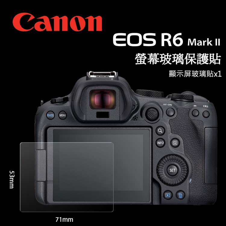 CANON EOS R1 R6 markII R6II R62 Screen Protector Protective Film Glass Sticker Camera | Shopee ...