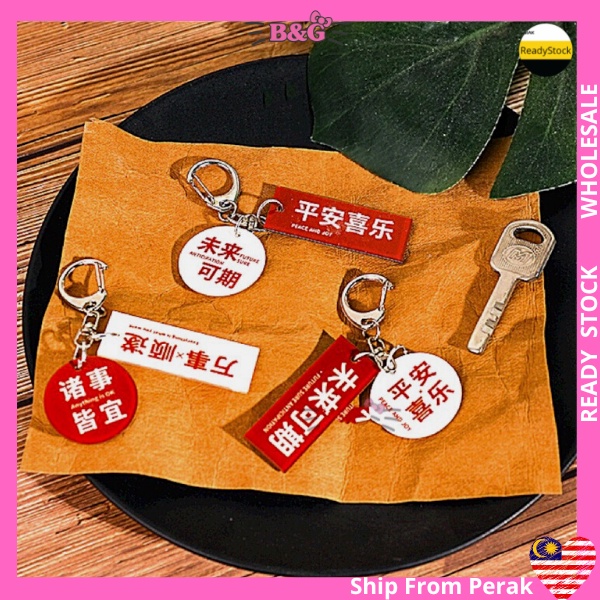 CNY Acrylic Keychain INS Wishing Chinese New Year Snake Good luck ...