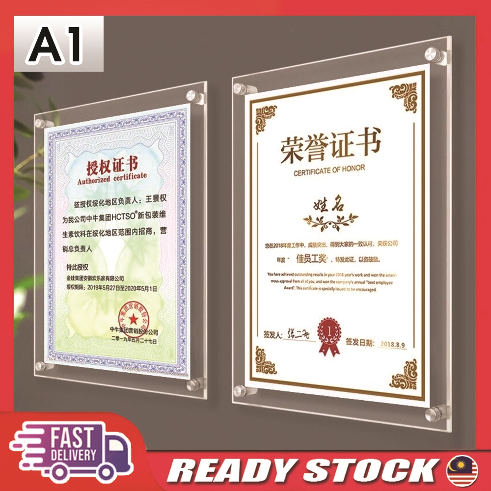 A1 Size Wall Mounted Clear Acrylic Paper Photo/Certificate Frame with ...