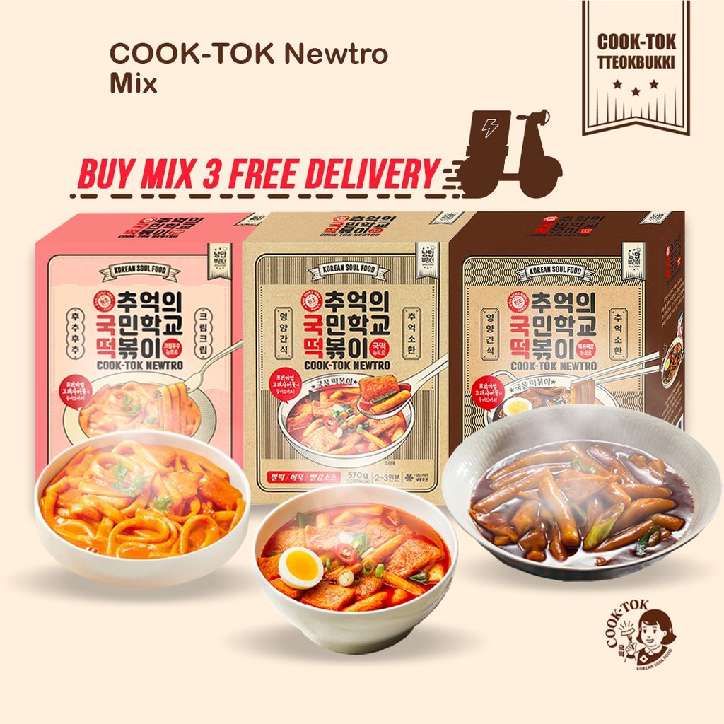 Original Korea Rice Cake Toppoki 4 flavorㅣCook Tokㅣ Ready to eat EASY ...