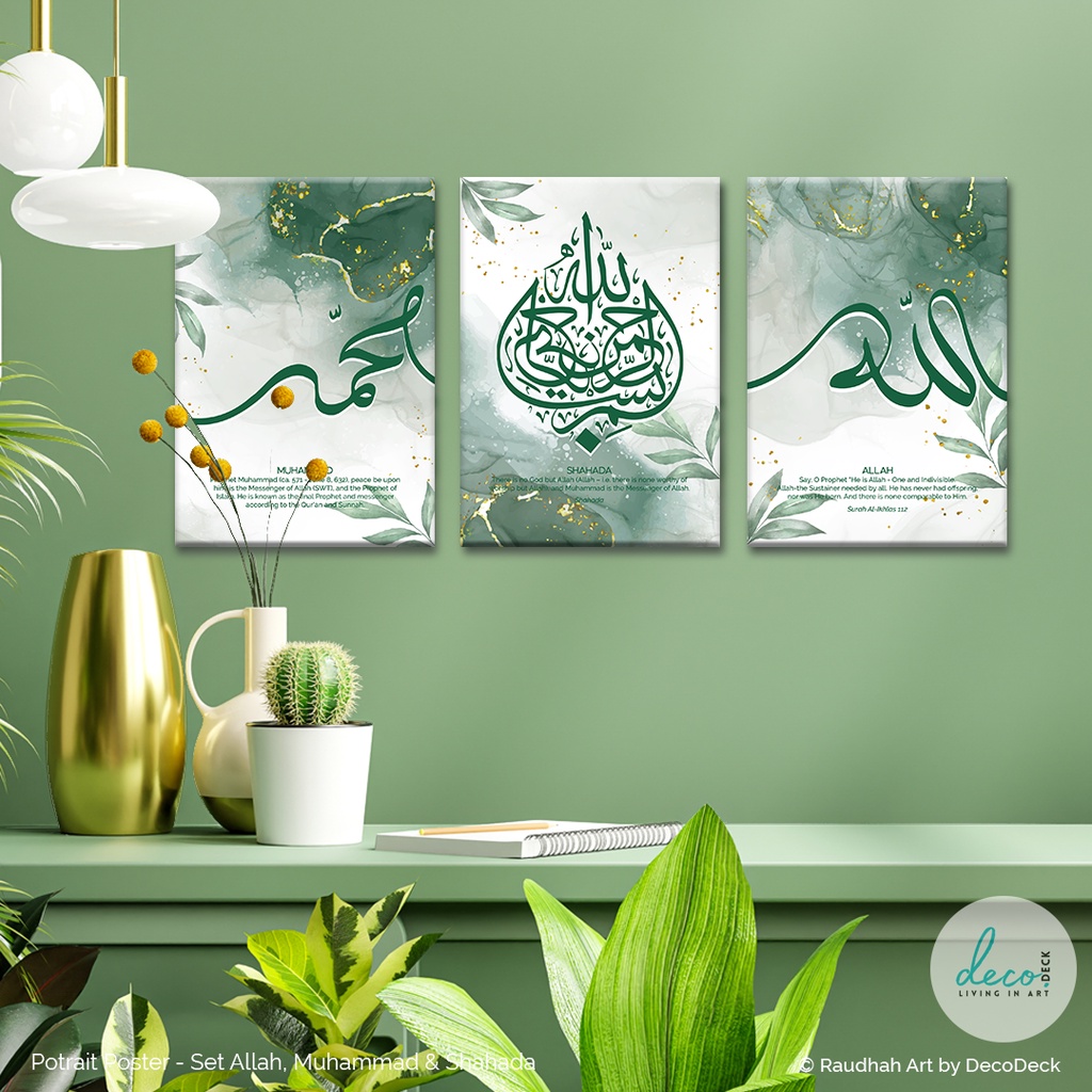 Wall Decoration Islamic Caligraphy Khat - Allah, Muhammad and Shahada ...