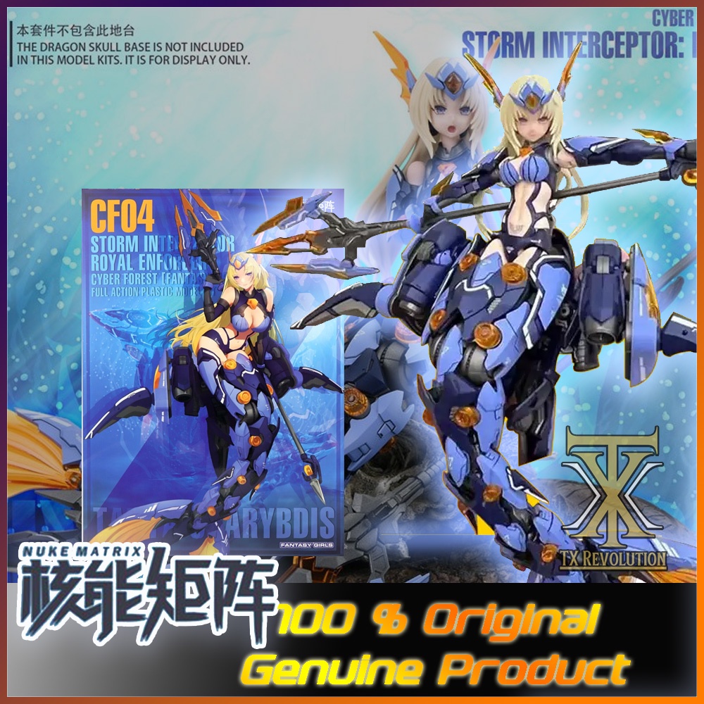 NUKE MATRIX MERMAID CYBORG Cyber Forest Storm Interceptor Royal ...