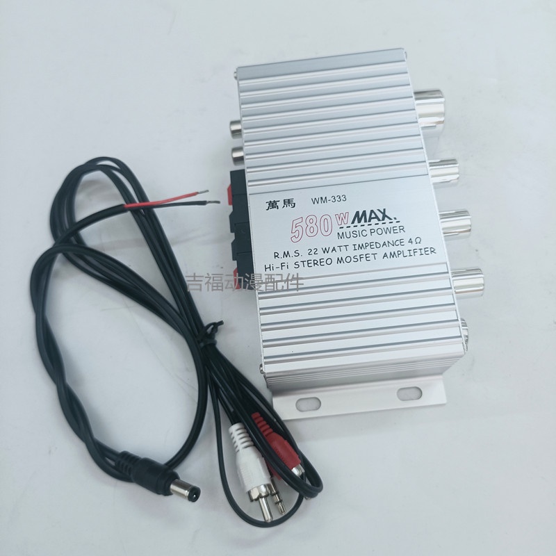 Konsol permainan pemain kabel audio 12v Wangma WM-333 penguat bunyi hon ...
