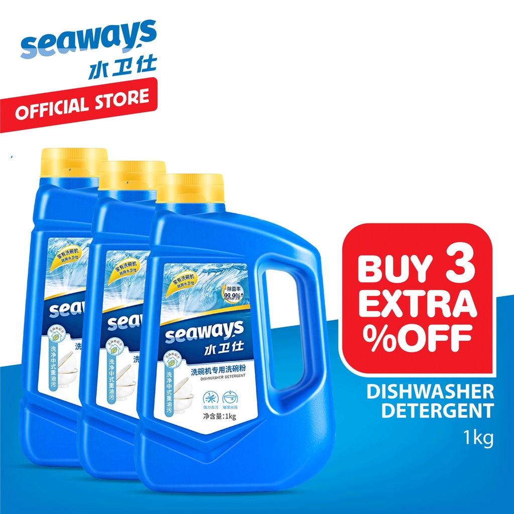 Seaways Dishwasher Cleaning Powder 1 kg X 3 bottle | Shopee Malaysia