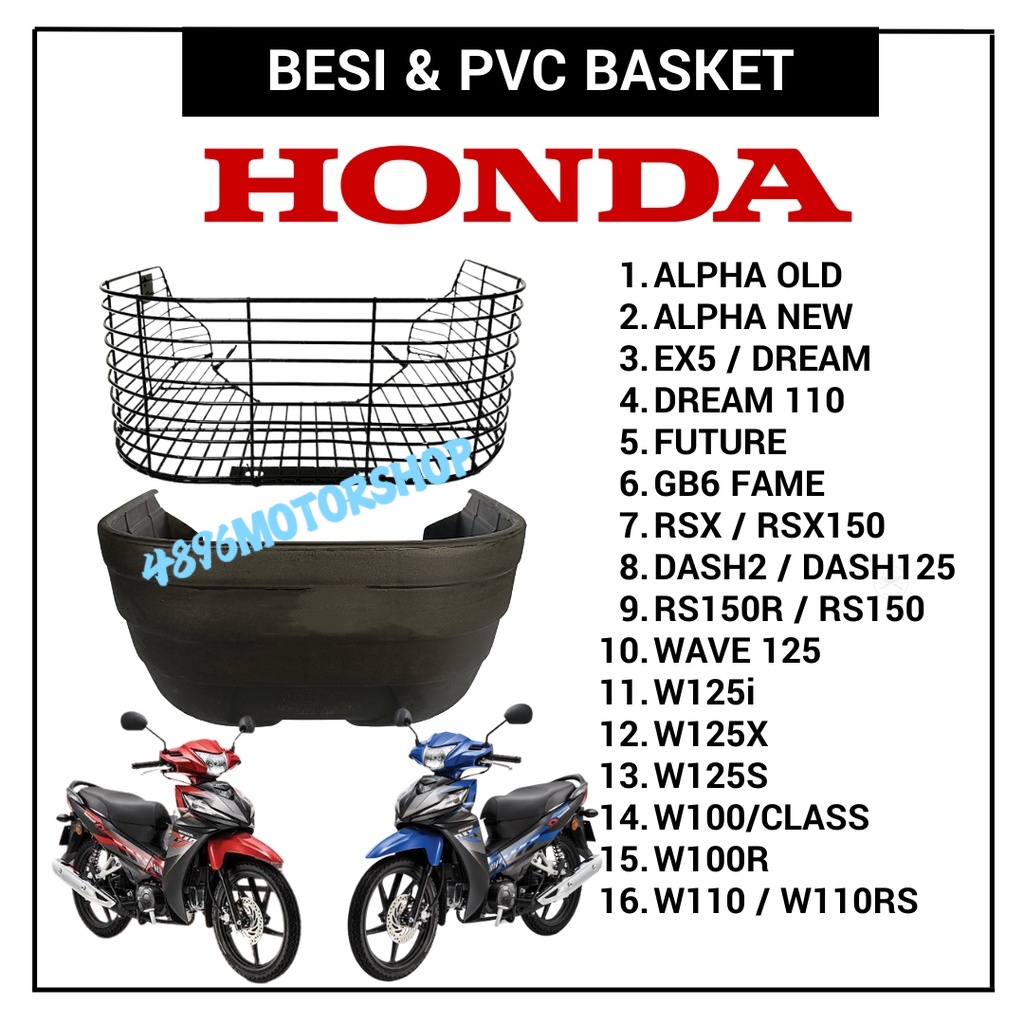 RAGA BAKUL HIGH QUALITY STEEL IRON BASKET HONDA EX5 DREAM WAVE125 FUTURE DREAM110WAVE125X ...