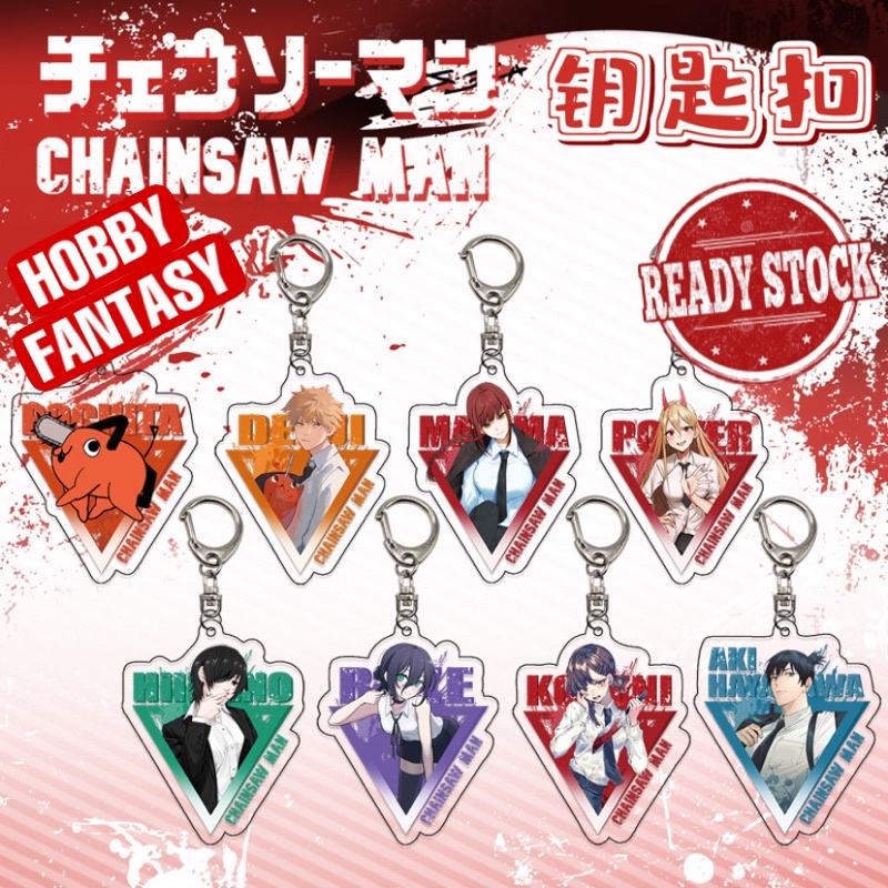 {READY STOCK} Chainsaw Man Keychain | Anime Game | Key | Denji | Makima ...