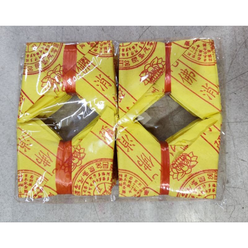 Yuan Bao Wang Sheng Qian | Shopee Malaysia
