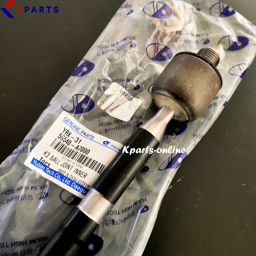 STEERING RACK END / INNER BALL JOINT -1PC (AFTERMARKET - MADE IN KOREA ...