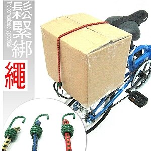 1pc Motor Rope Long Short Tali Motor Tali Getah ikat Barang Delivery ...