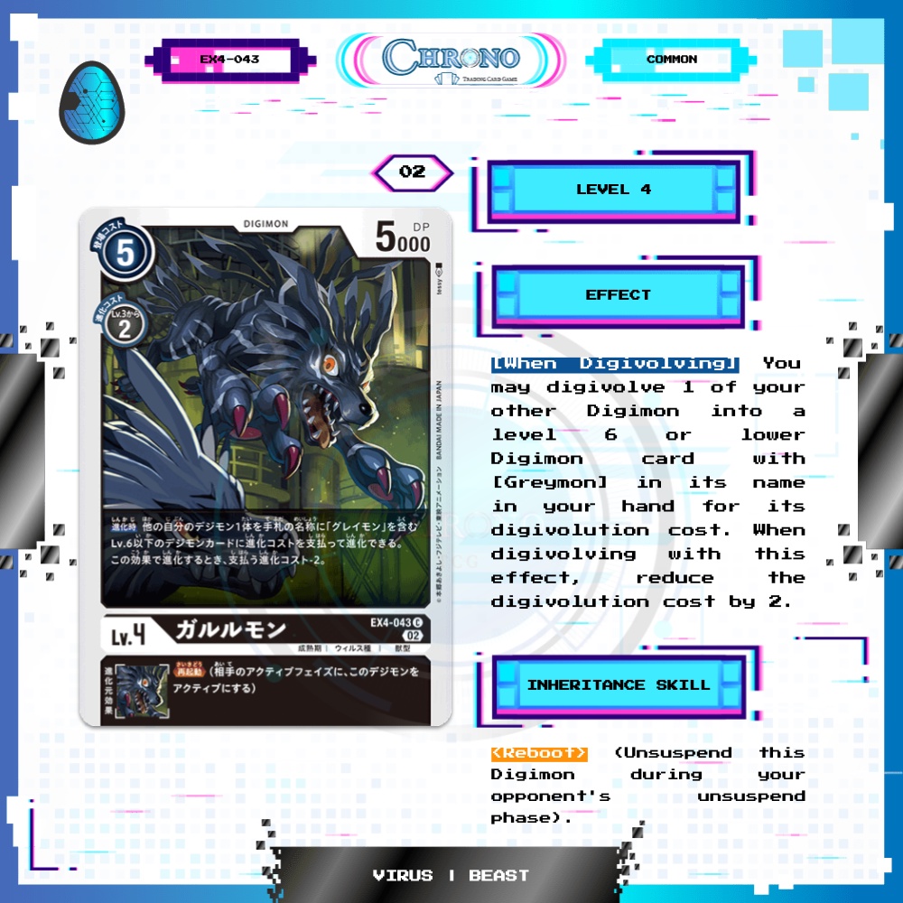 EX4-043 | Garurumon | Common | Digimon Card Single | Chrono TCG | Alternative Being[EX4] | EX4 ...