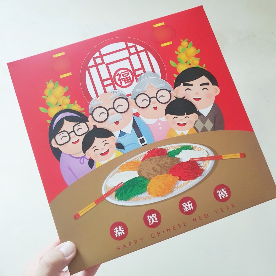 (5pcs) Lapis Legit Cake Packaging Cardboard Chinese New Year Parcel ...