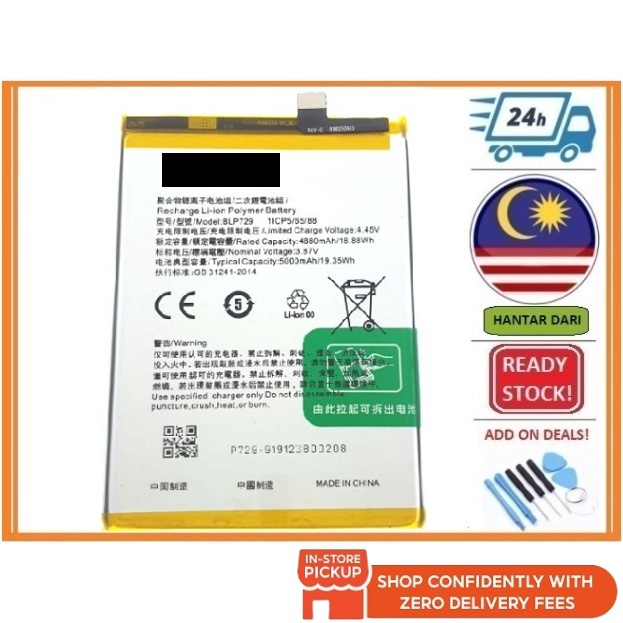 BSS REALME 5 5i 5s C3 C11 C21 C21Y Narzo 50i 10A rmx2185 BLP729 Rmx1911 ...