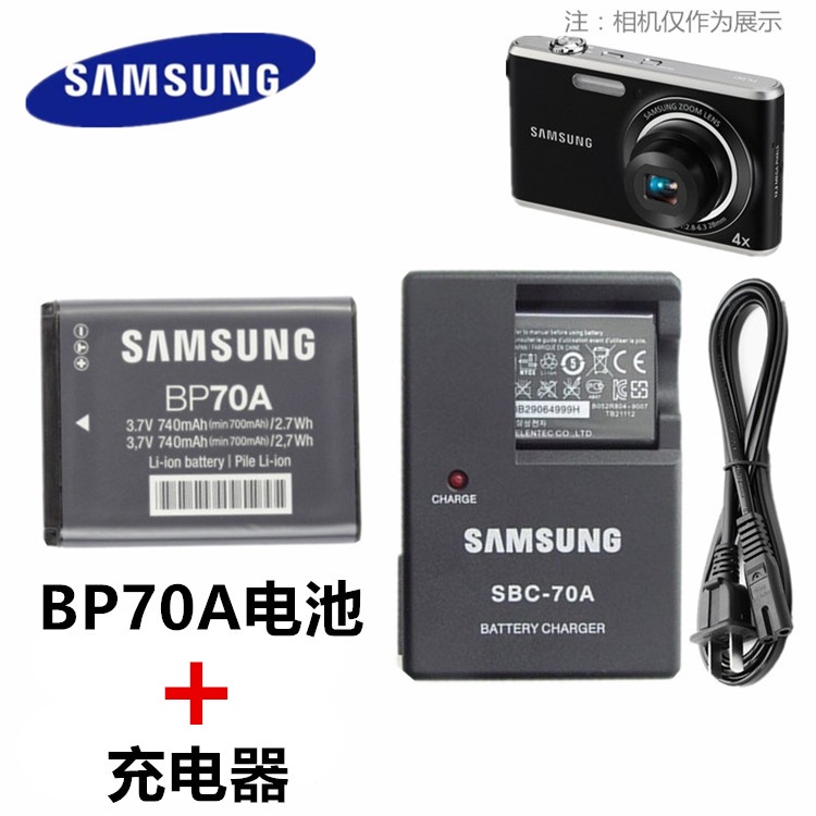 Samsung ST60 ST65 ST70 ES65 ES70 ES73 ES75 Camera BP70A Battery+Charger ...