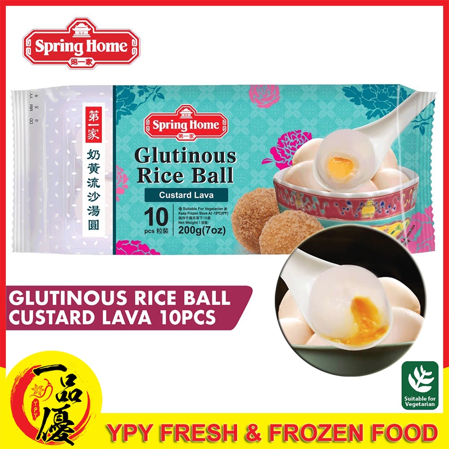 YPY 】 第一家 奶黄流沙 汤圆 200g/10顆 Ready Stock Spring Home Glutinous Rice Ball ...