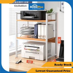 HOMEPLUS Rack for printers, rack for storage, rack for files, rack for ...