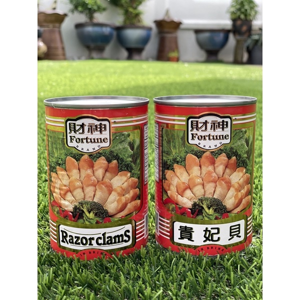 【New Stock 最新货！！】財神 貴妃貝 /425g Fortune Razor Clams EXP Date：Sep 2026 ...