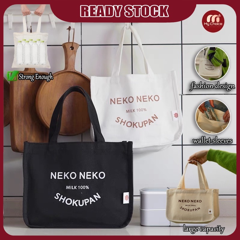 Japanese Style Canvas Tote Bag Ladies Casual Handbag Shoulder Bag ...