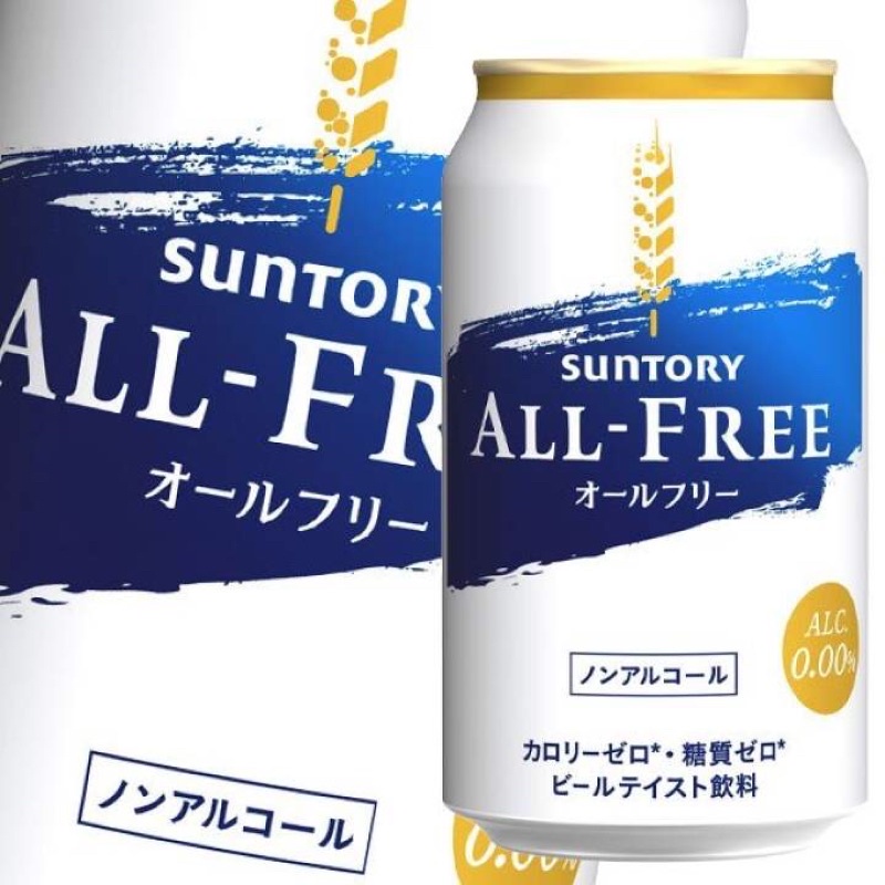 SUNTORY All Free drinks 350ML[Non-Alcoholic Beer Taste Beverage ...