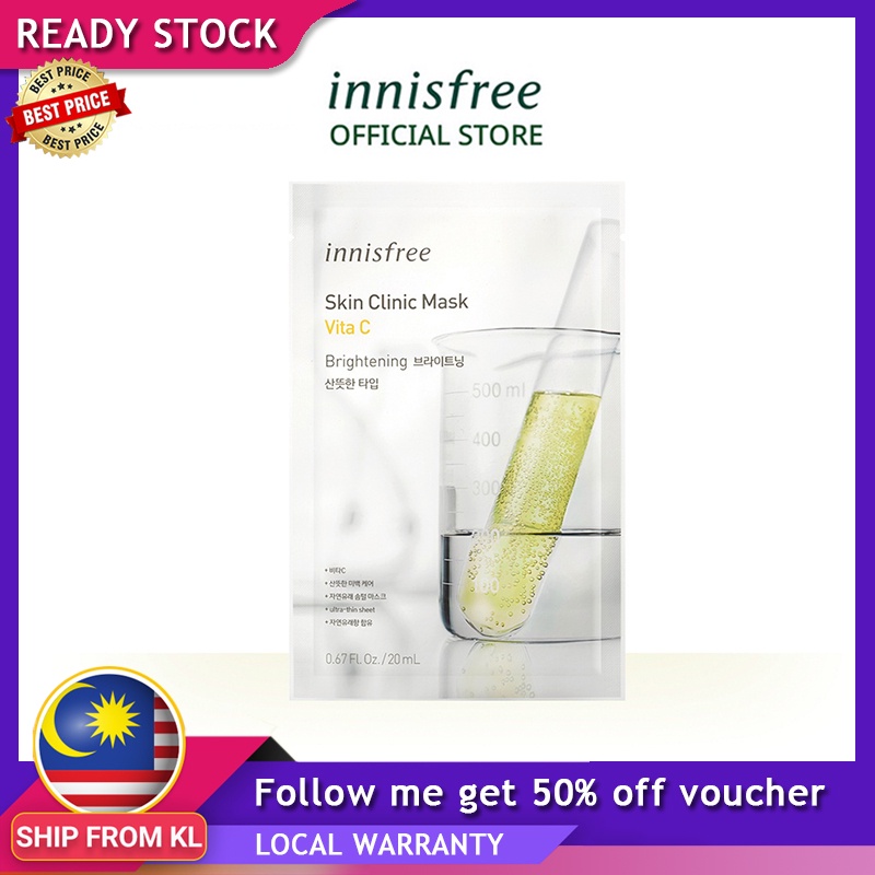 Innisfree Skin Clinic Mask - Vita C 20ML | Shopee Malaysia
