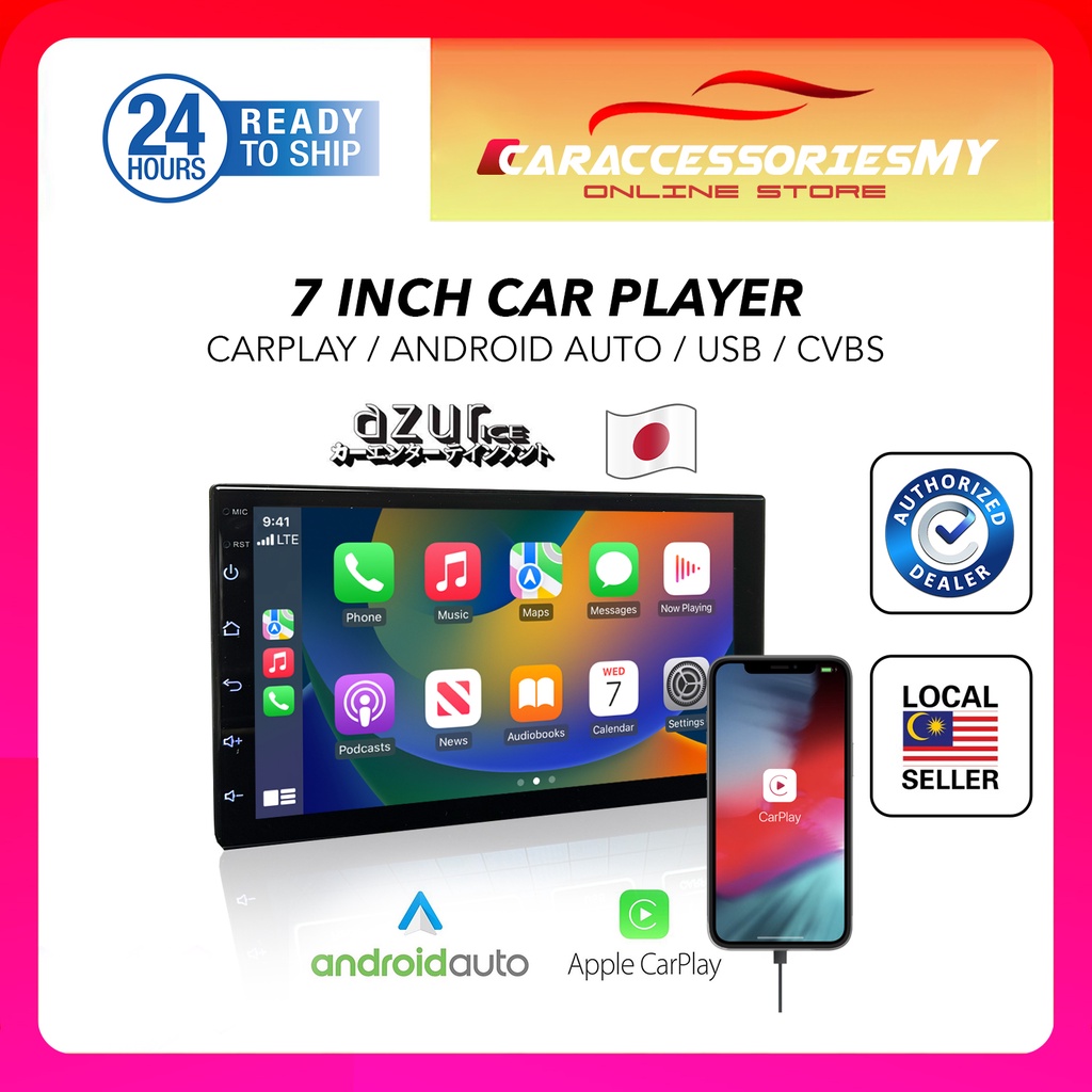Azur Ice Universal 7 Inch Double Din Car MP5 Bluetooth FM USB Player ...