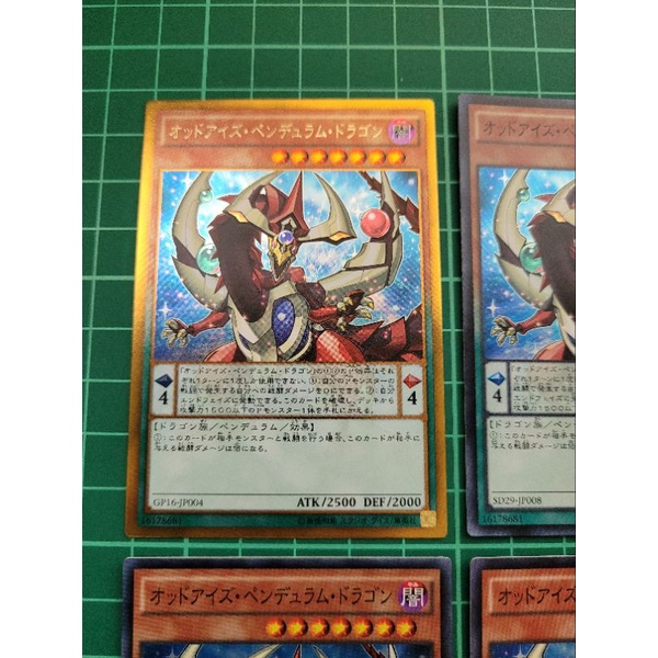 YUGIOH Japanese SD29-JP008 GP16 異色眼擺動龍 Odd-Eyes Pendulum Dragon (GR) (SR) 97%×2 95%×2 | Shopee ...