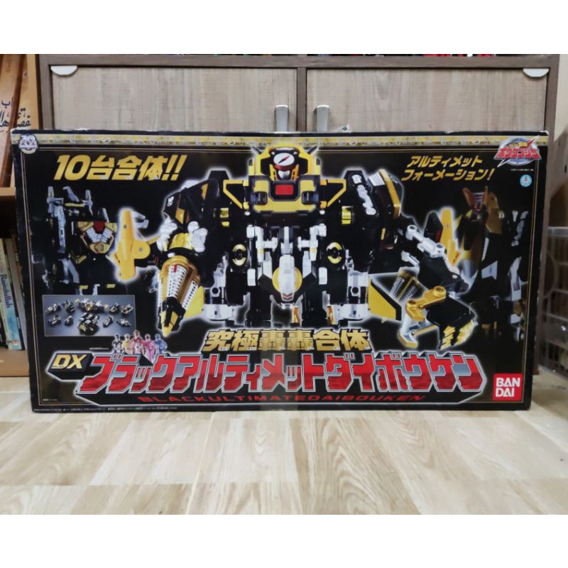 (Rare Version) DX Sentai Boukenger Black Ultimate Daibouken Operation ...