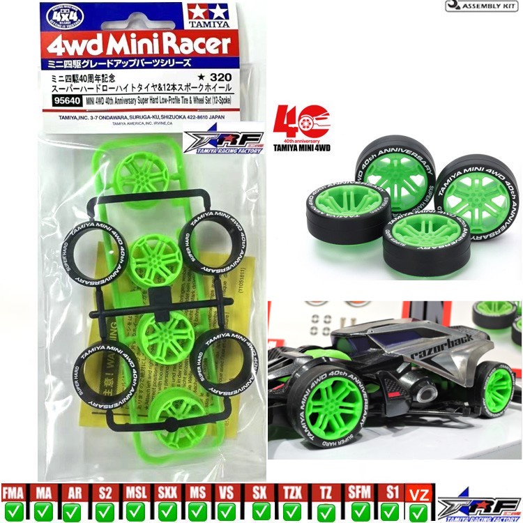 Tamiya 95640 40TH ANNIVERSARY SUPER HARD TIRE & WHEEL SET 12-SPOKE ...