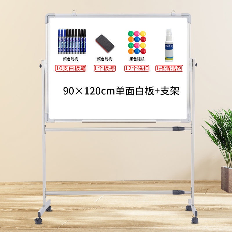 Tempered Glass Whiteboard | Writing Board | Marker Board / Blackboard ...