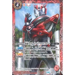 SD42-CP03 Kamen Rider Drive Type Speed (Common) | Shopee Malaysia