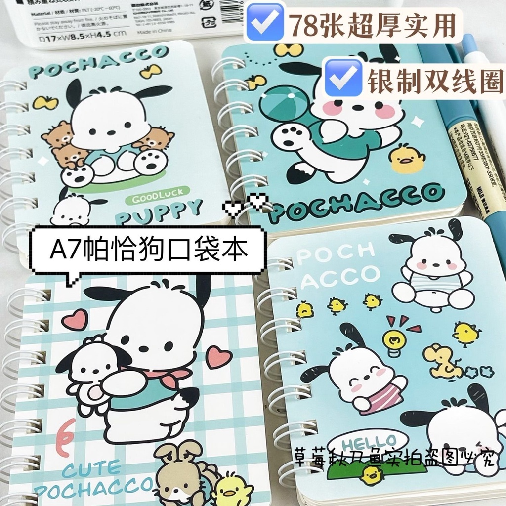 80sheet/book Sanrio A7 Cute Pacha Dog Pochacco Coil Book Cartoon ...