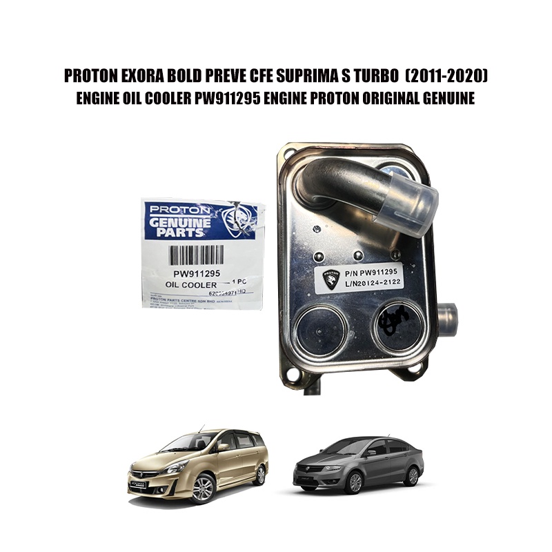 PROTON EXORA BOLD PREVE CFE SUPRIMA S TURBO ENGINE OIL COOLER PW911295 ...