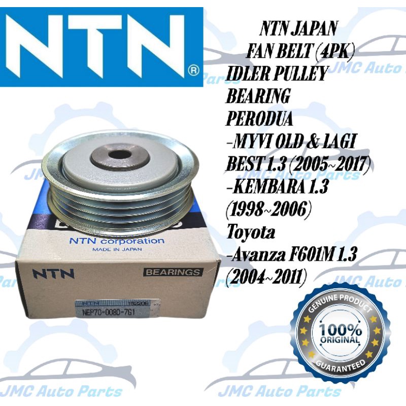 NEP70-008 PERODUA MYVI OLD & LAGI BEST 1.3CC & AVANZA F601 1.3 & KEMBARA DVVT FAN BELT TENSIONER ...