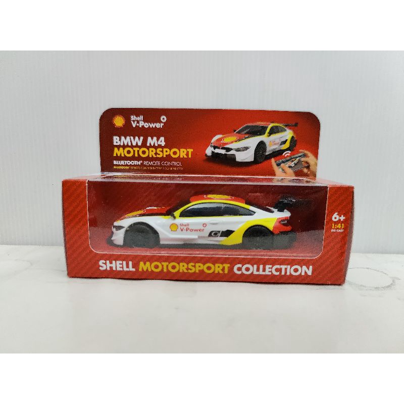 Shell BMW M4 Motorsport | Shopee Malaysia