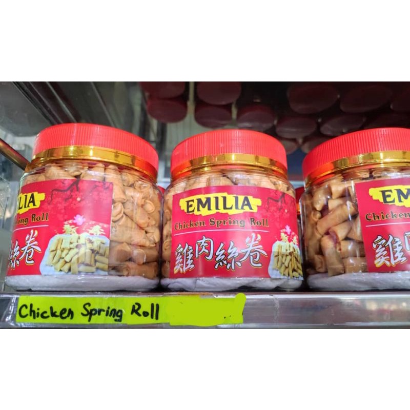 Penang Hock Lok Siew Emilia Chicken Floss Spring Roll Popiah Biscuit ...