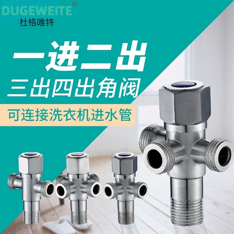 304 Stainless Steel Triangle Valve Triangle Valve Triangle Valve Three ...