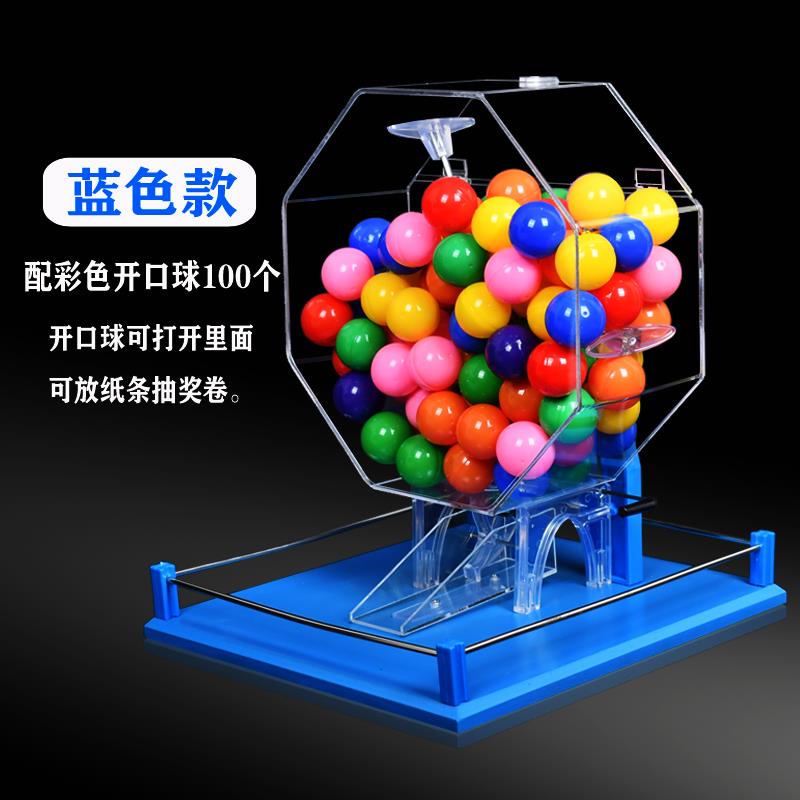 Manual lottery machine lot number machine Lucky Draw machine KTV/bar ...