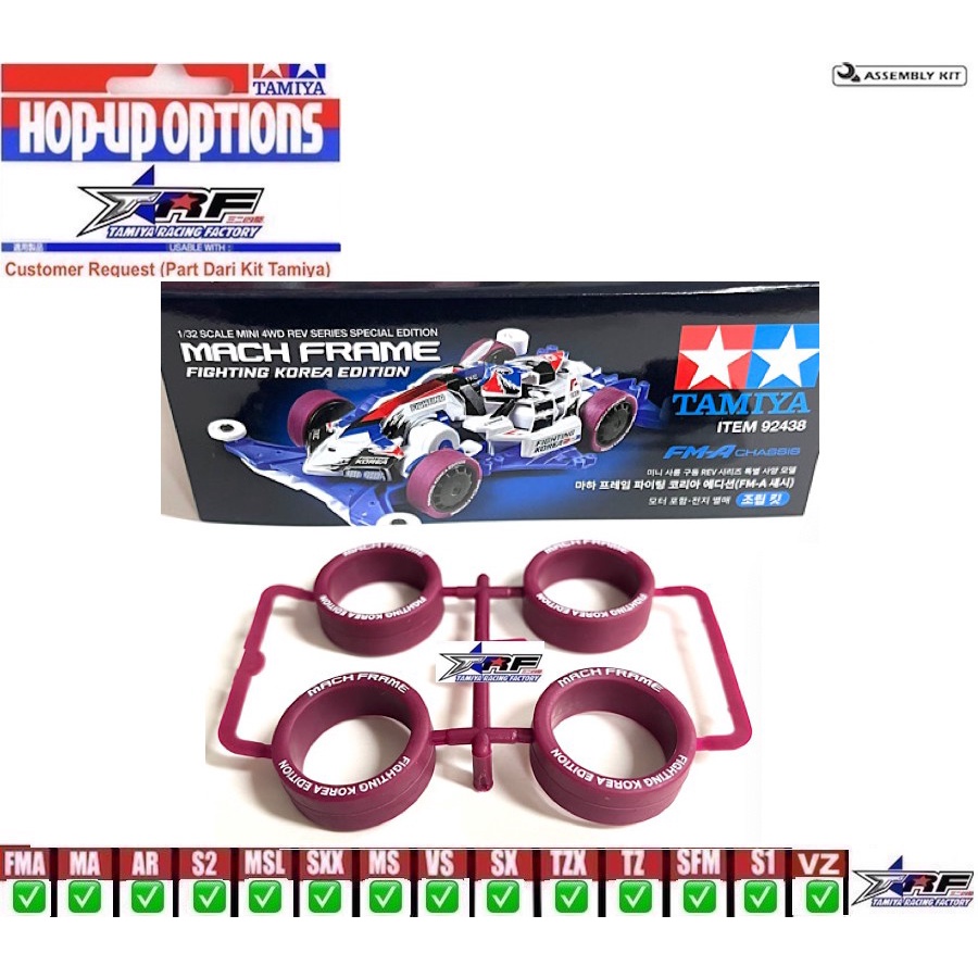 Tamiya 92438 MAROON MEDIUM DIA TIRE SUPER HARD W/ LETTERING | Shopee ...