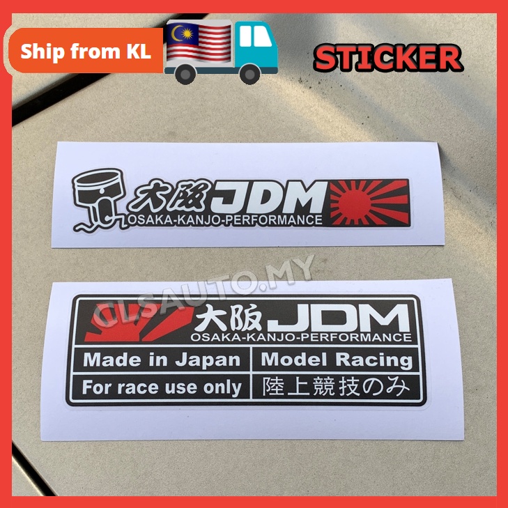 Car Sticker JDM Osaka Kanjo Design Racing Japan - Toyota, Honda, Mazda ...