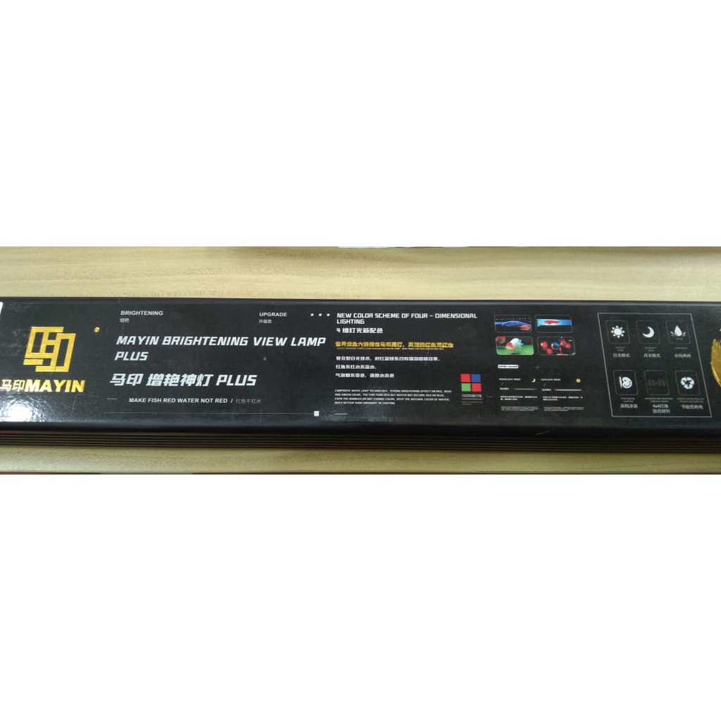 MAYIN SUPER COLOUR PLUS (Brightening view lamp plus) - 52cm (2 feet ...