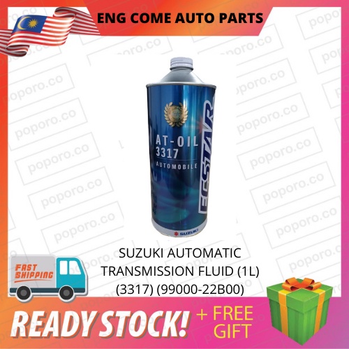 SUZUKI AUTOMATIC TRANSMSSION FLUID (1L) (ORIGINAL) (3317) (ATF OIL ...