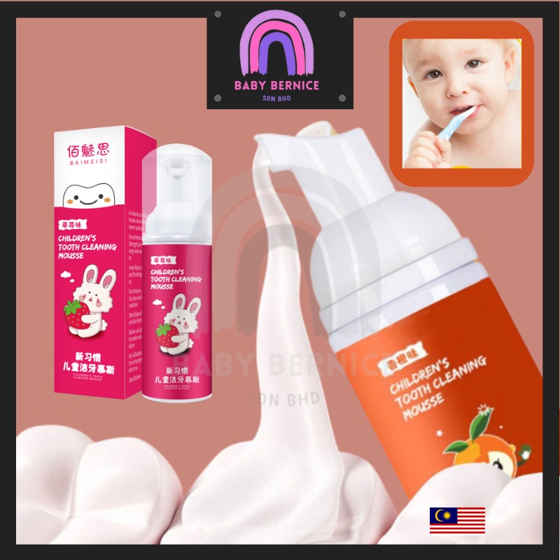Kids Children Tooth Cleaning Mousse Toothpaste for U-shape toothbrush ...